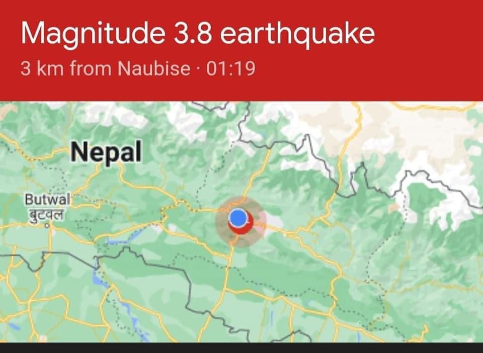 धादिङको नौबिसे नजिकै केन्द्रबिन्दु बनाएर ३.८ रेक्टर स्केलको भूकम्प – Kathmandutoday.com