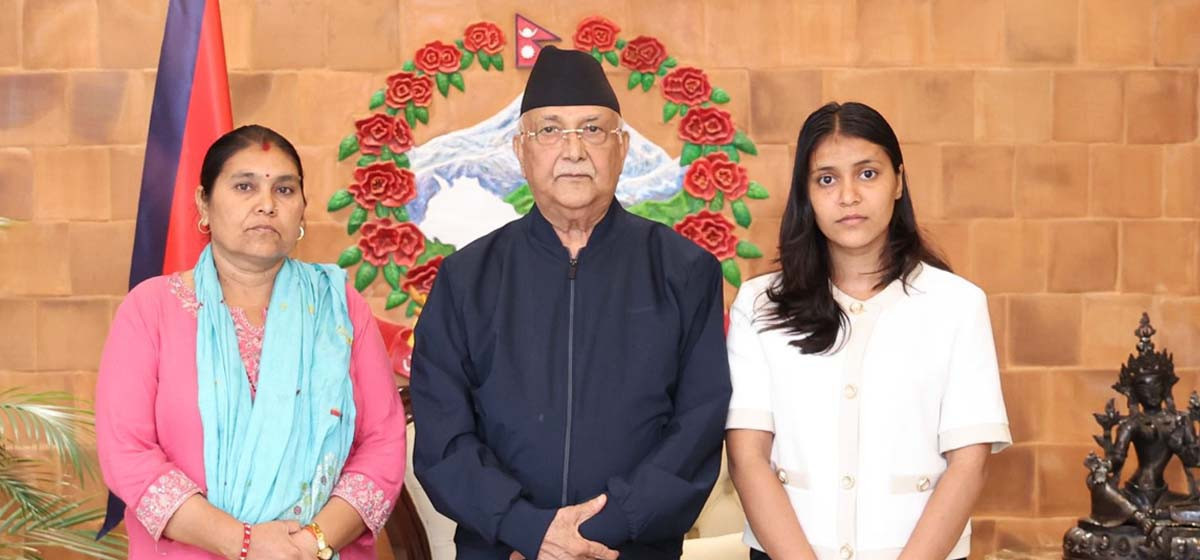 pm kp oli – Kathmandutoday.com